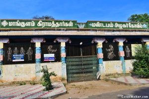Kallazhagar / Kallalagar Temple - Alagar Koyil, Madurai - Best & Famous ...
