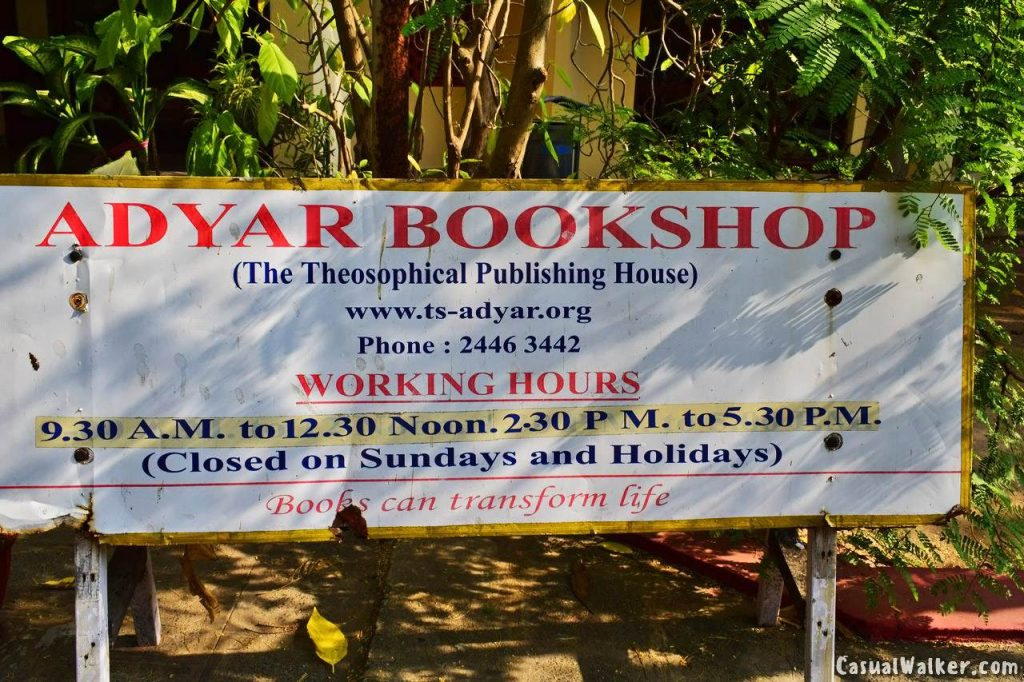 Theosophical Society International Headquarters, Adyar Chennai Visit ...