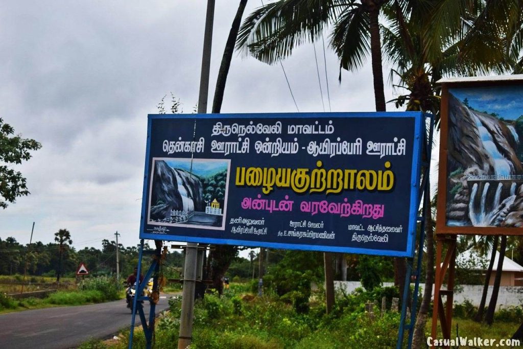 Pazhaya Courtallam - the Old Courtallam / Kutralam Waterfalls – Oldest ...