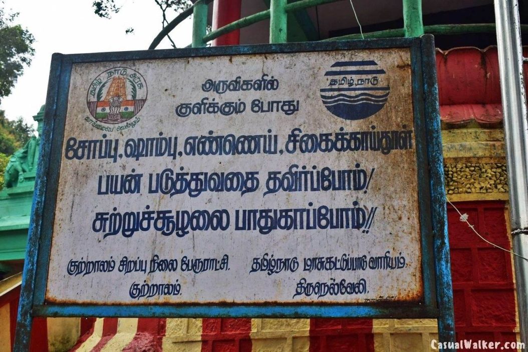 Aintharuvi Waterfalls : Five Falls, Courtallam in Tenkasi - Best ...
