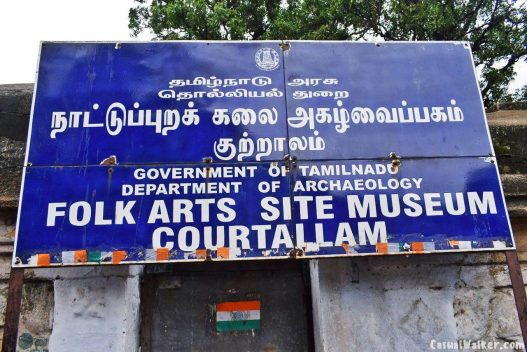 Thiru Kutrala Natha Swamy temple, Courtallam / Kutralam - the Oldest ...