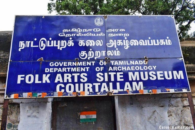 Thiru Kutrala Natha Swamy temple, Courtallam / Kutralam - the Oldest ...