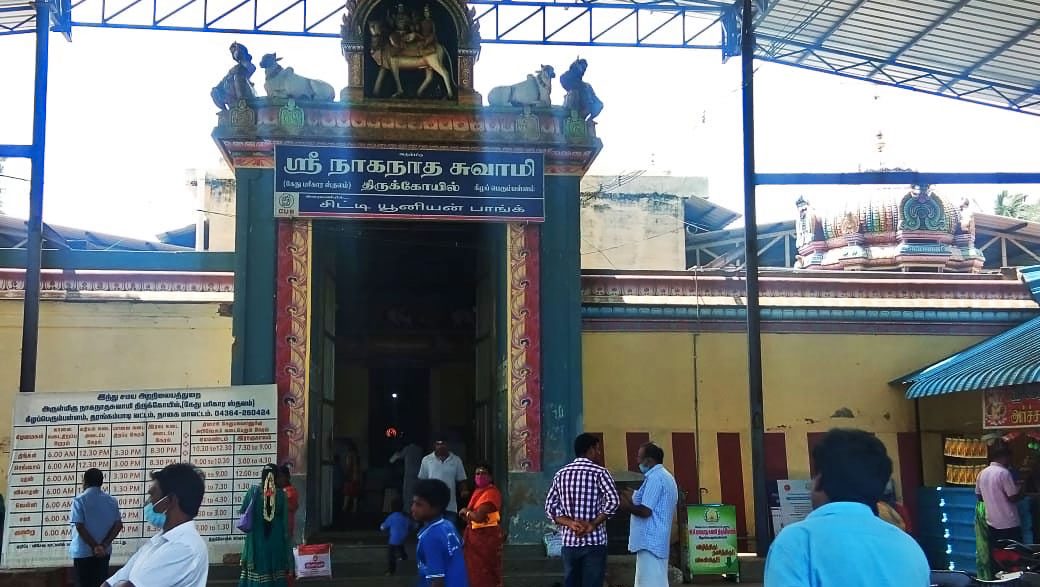 Navagraha Temples Archives – Casual Walker - curious discovery ...