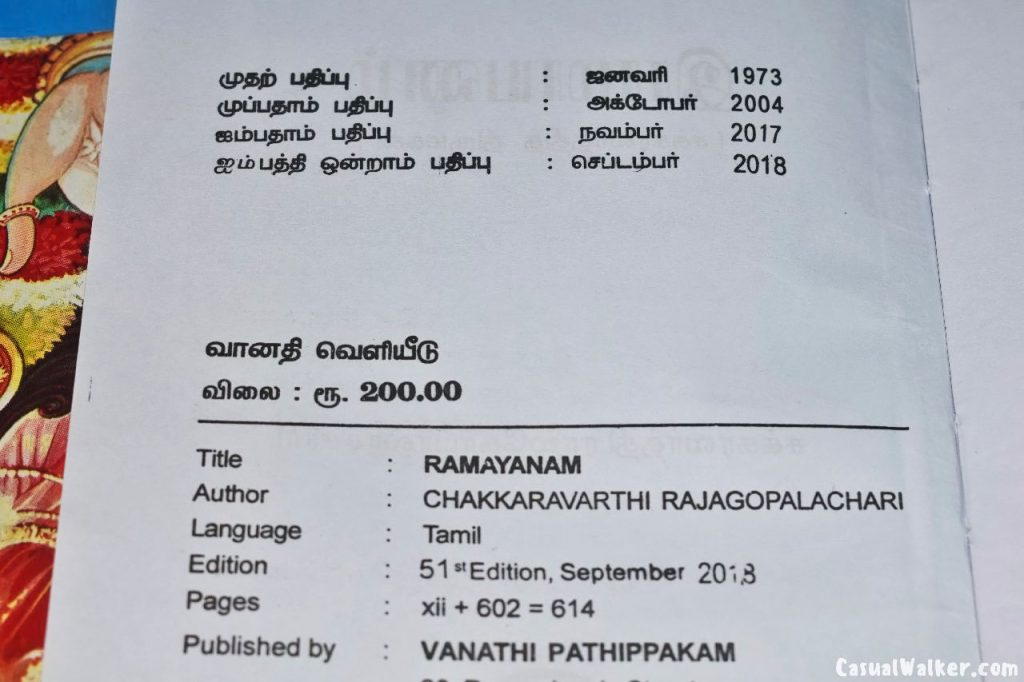 Rajaji's Chakravarthi Thirumagan & Vyasar Virundhu - The Best Tamil ...