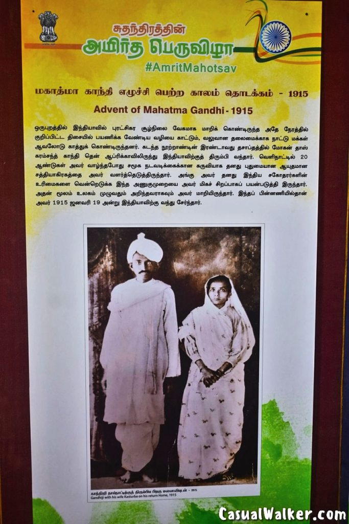 Azadi Ka Amrit Mahotsav - Photo Exhibition by Indian Government, Bureau ...