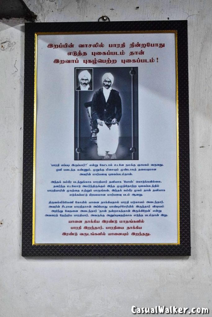 Bharathi Mess, Triplicane Chennai : Best Vegetarian Mess in Triplicane ...