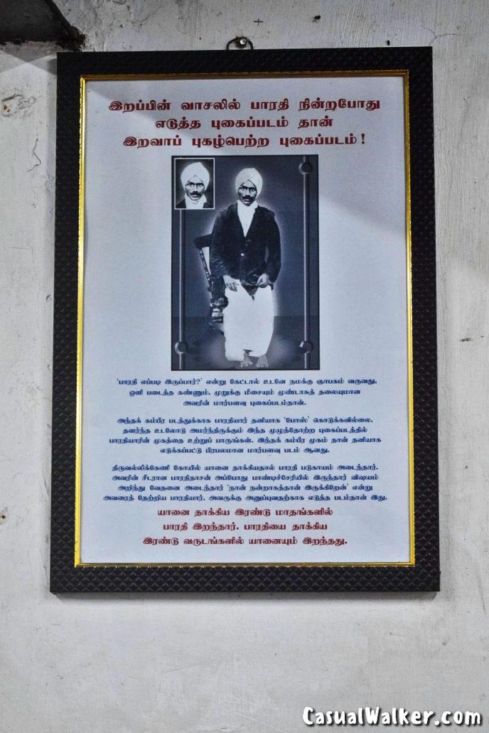 Bharathi Mess, Triplicane Chennai : Best Vegetarian Mess in Triplicane ...