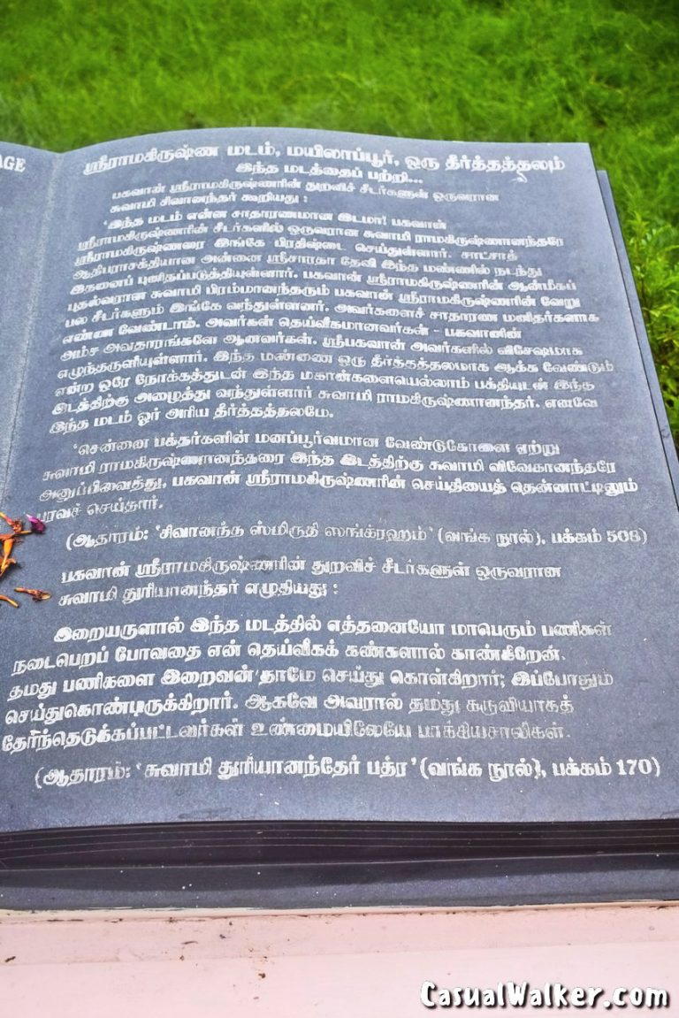 Sri Ramakrishna Temple – the Universal Temple of Sri Ramakrishna in ...