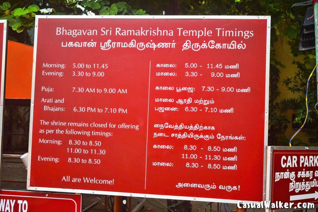 Sri Ramakrishna Temple – the Universal Temple of Sri Ramakrishna in ...