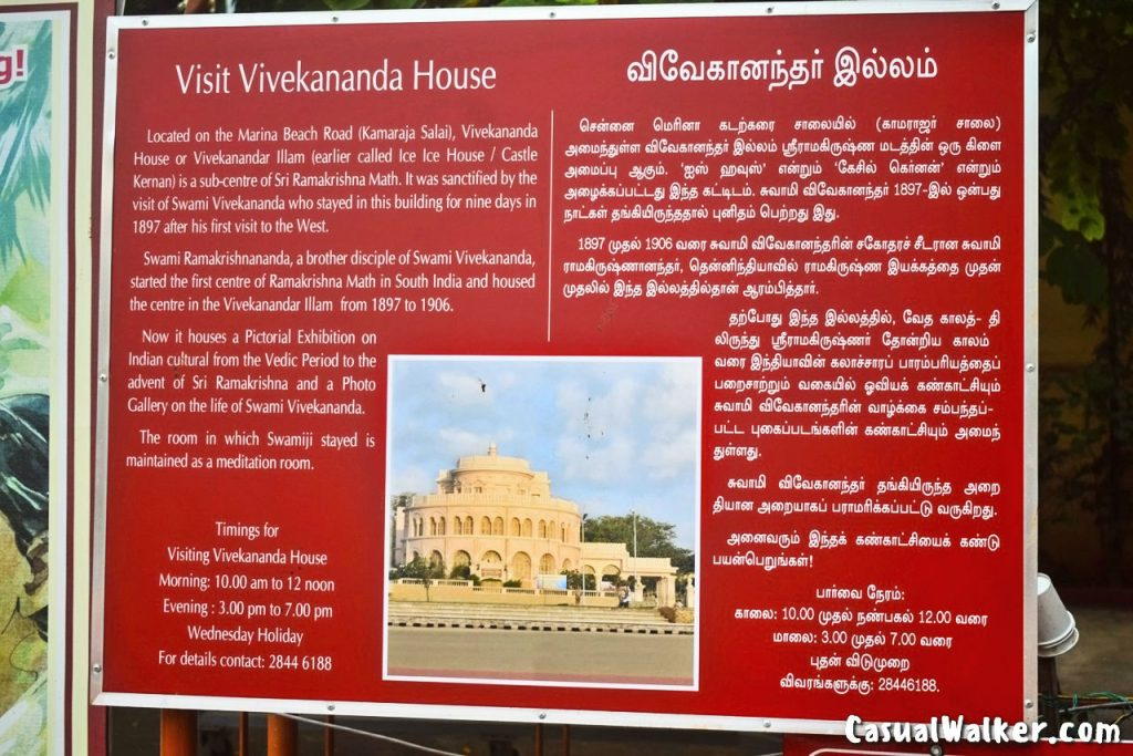 Sri Ramakrishna Temple – the Universal Temple of Sri Ramakrishna in ...