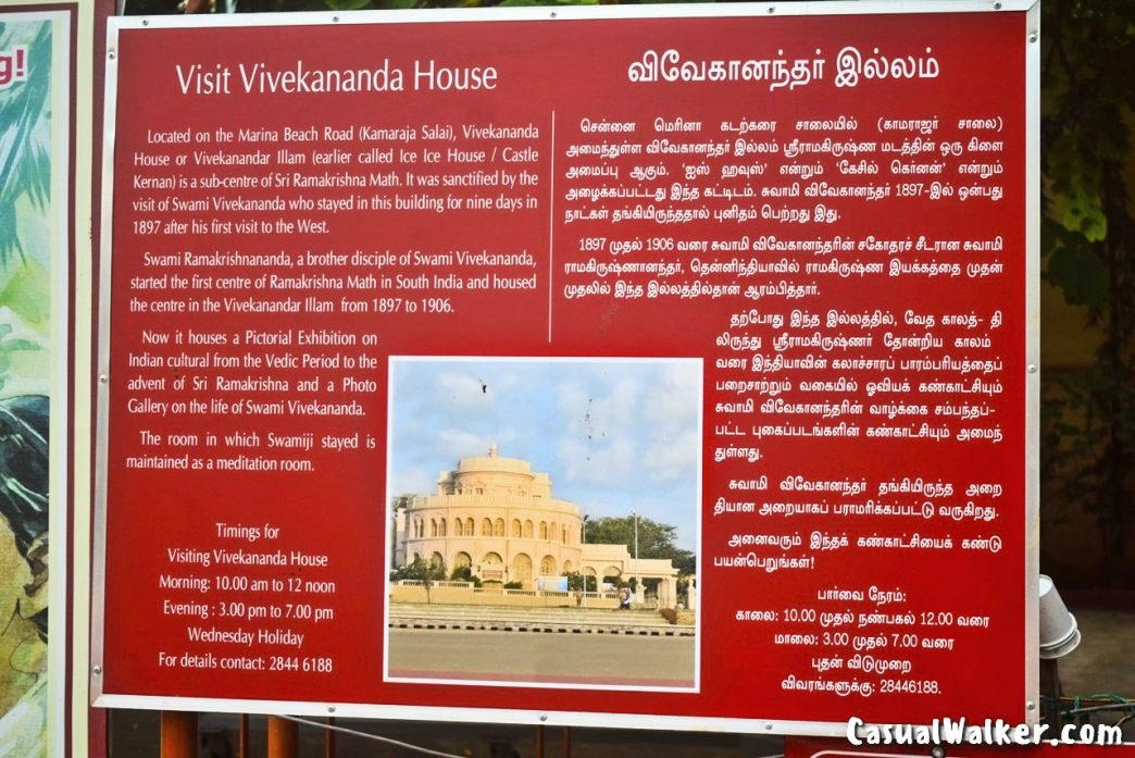 Sri Ramakrishna Temple – the Universal Temple of Sri Ramakrishna in ...