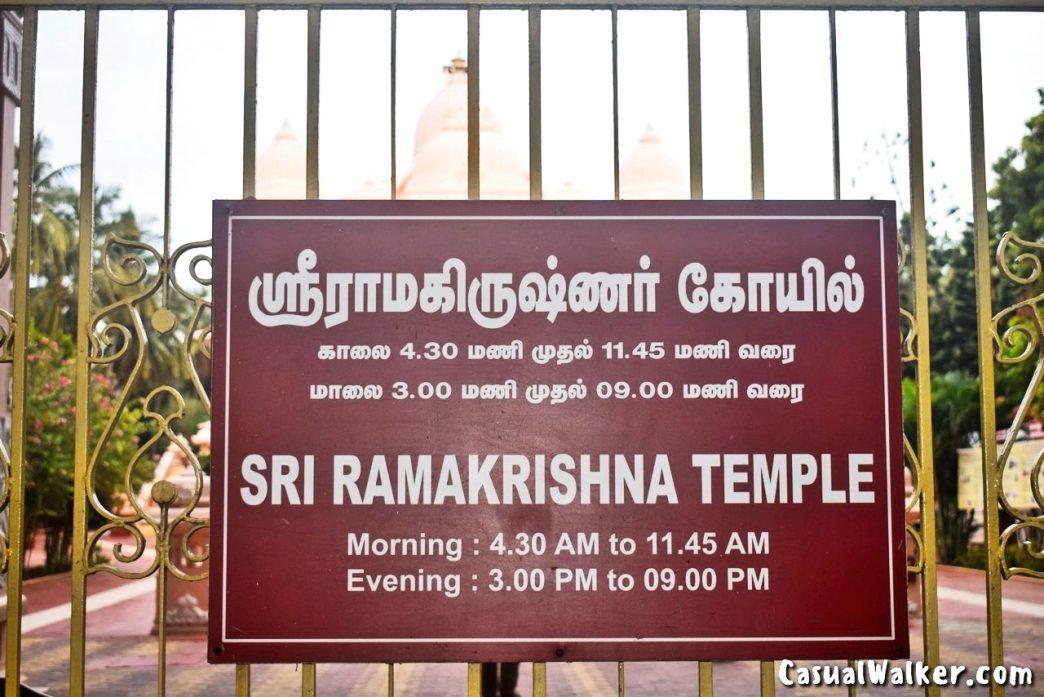 Sri Ramakrishna Temple – the Universal Temple of Sri Ramakrishna in ...