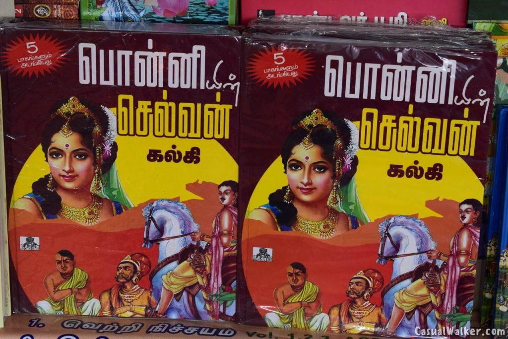 All About Kalki’s Ponniyin Selvan Novel Story Summary, Main Characters Names & Best Tamil ...