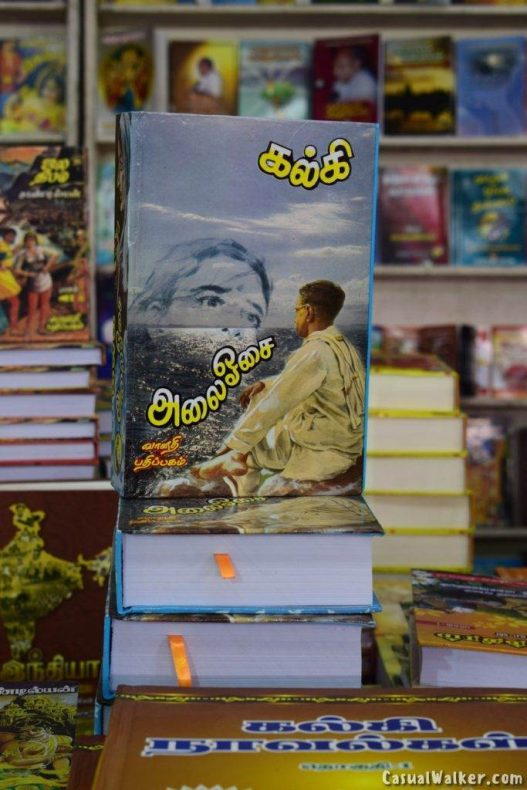 All About Kalki’s Ponniyin Selvan Novel Story Summary, Main Characters ...