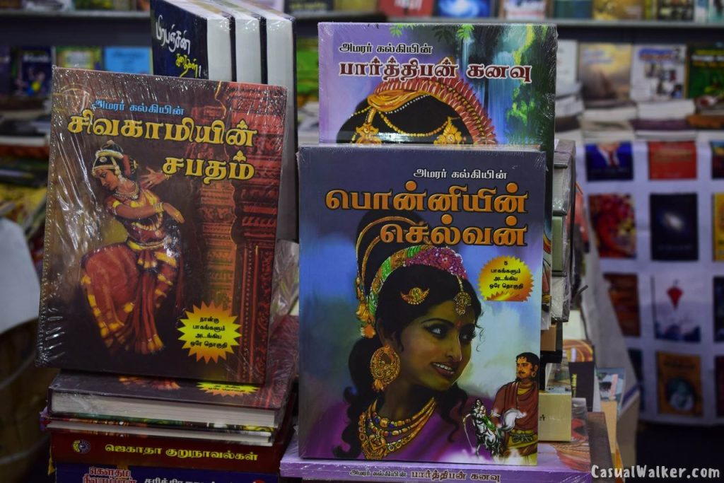 All About Kalki’s Ponniyin Selvan Novel Story Summary, Main Characters ...