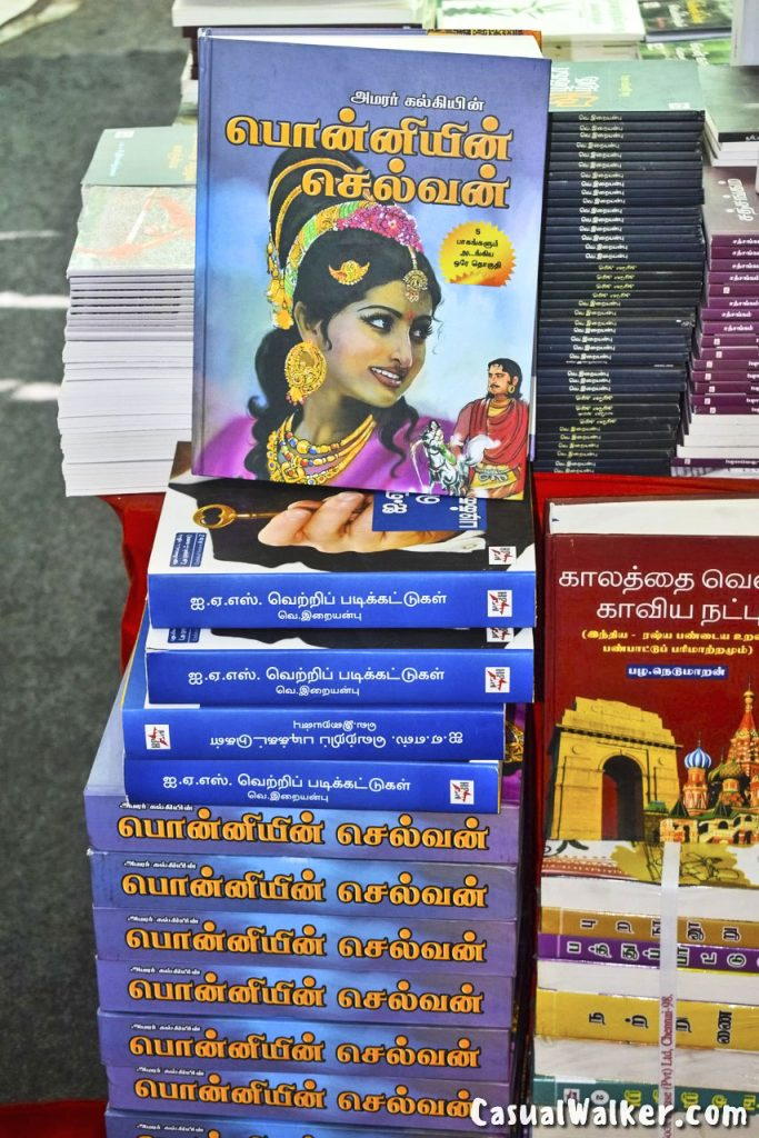 All About Kalki’s Ponniyin Selvan Novel Story Summary, Main Characters ...