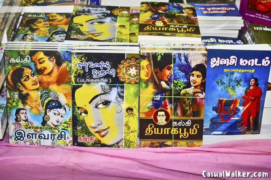 All About Kalki’s Ponniyin Selvan Novel Story Summary, Main Characters ...