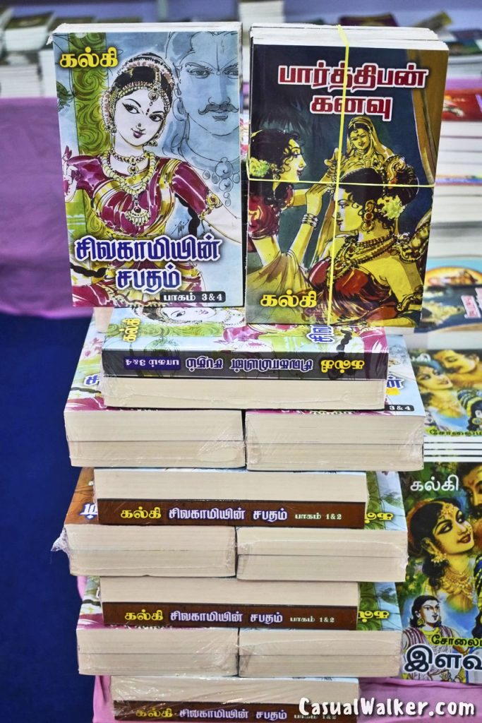 All About Kalki’s Ponniyin Selvan Novel Story Summary, Main Characters ...