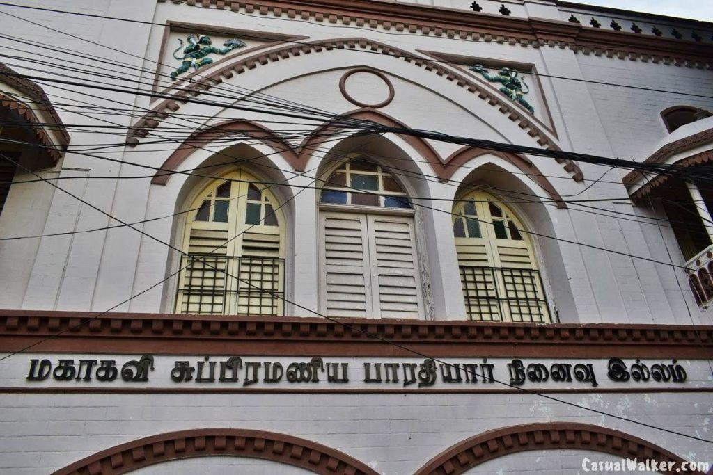 Bharathiyar Illam / Bharathi Museum at the Subramanya Bharathiyar's ...