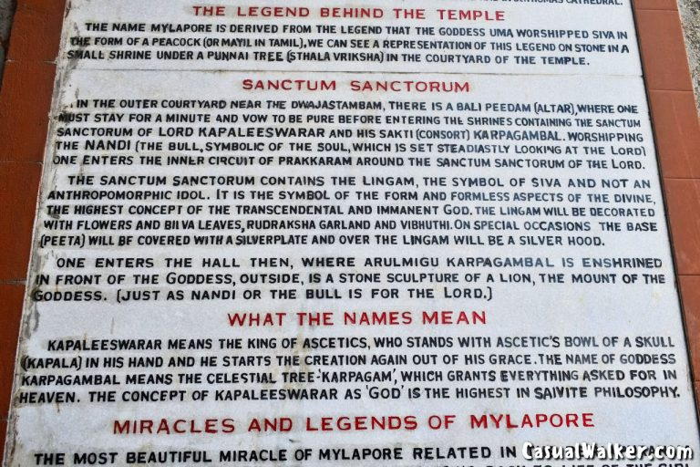 Shaivite Saints Thirugnana Sambandar & Vayilar Nayanar temples at Mylai ...