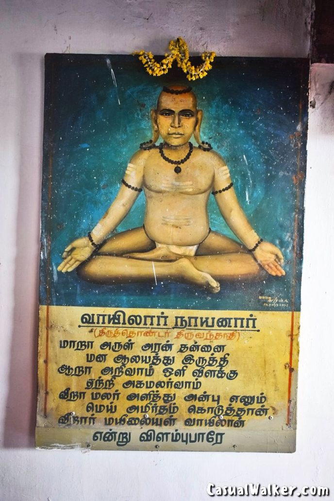 Shaivite Saints Thirugnana Sambandar & Vayilar Nayanar temples at Mylai ...