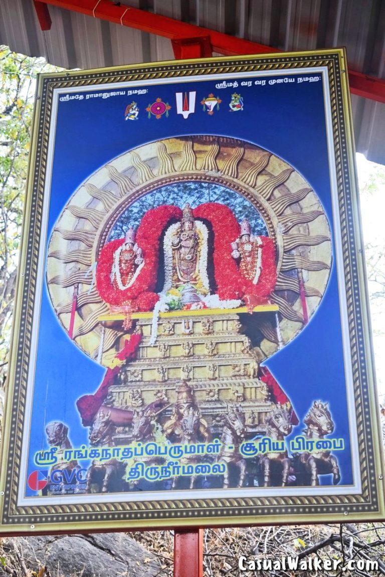 Thiruneermalai Neervanna Perumal Temple - One of the 108 Divyadesams ...