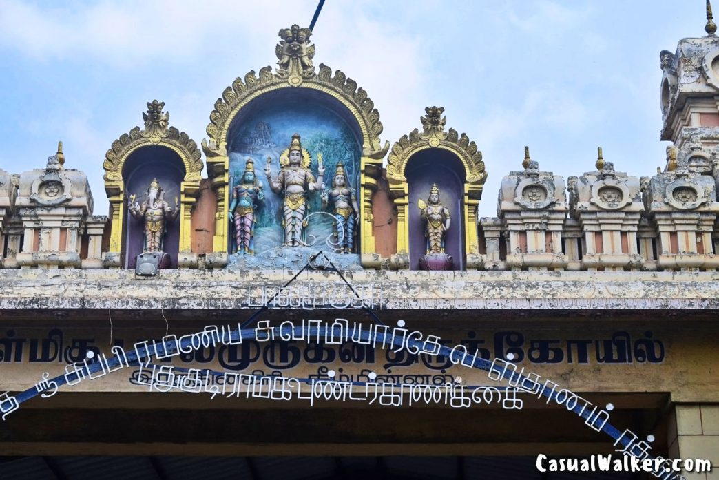 Ratnagiri Arulmigu Balamurugan Temple, One of the Ancient Lord Murugan ...
