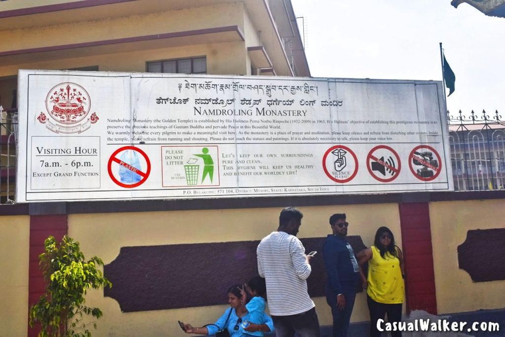 Namdroling Monastery : The Golden Temple in Bylakuppe, Coorg / Thegchog ...