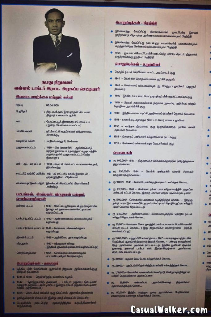 Vallal Dr. Alagappar Museum & Tamil Cultural Museum at Alagappa Puram ...