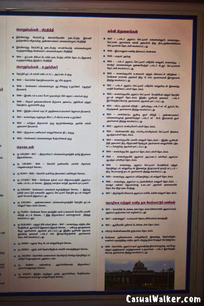 Vallal Dr. Alagappar Museum & Tamil Cultural Museum at Alagappa Puram ...