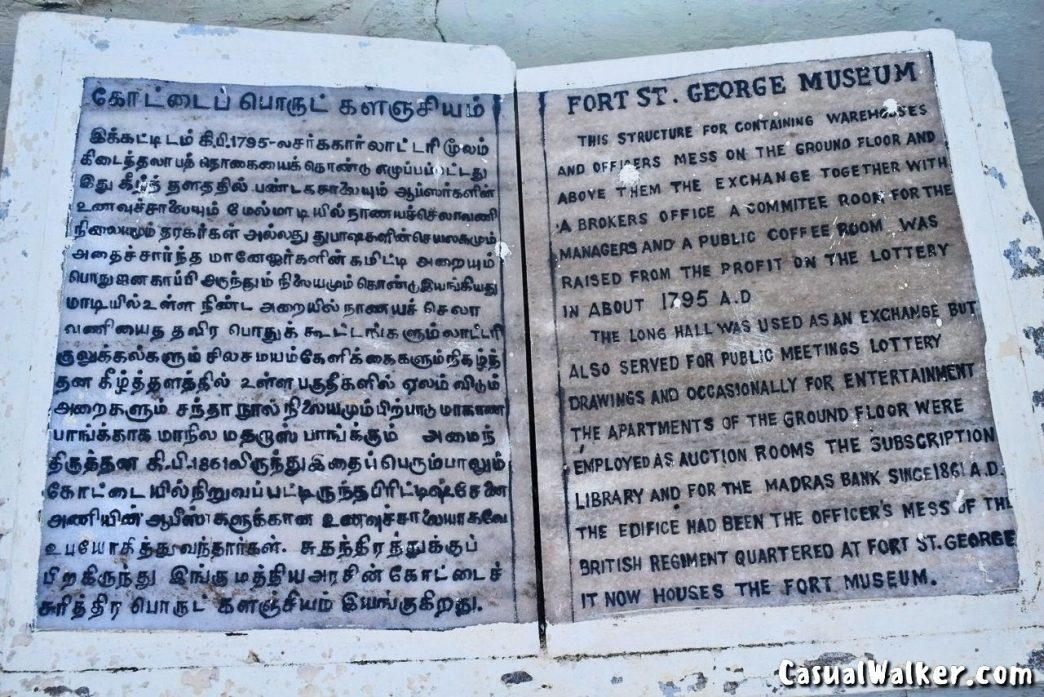 Fort St. George Museum at St. George Fort in Chennai : Museum to Know ...