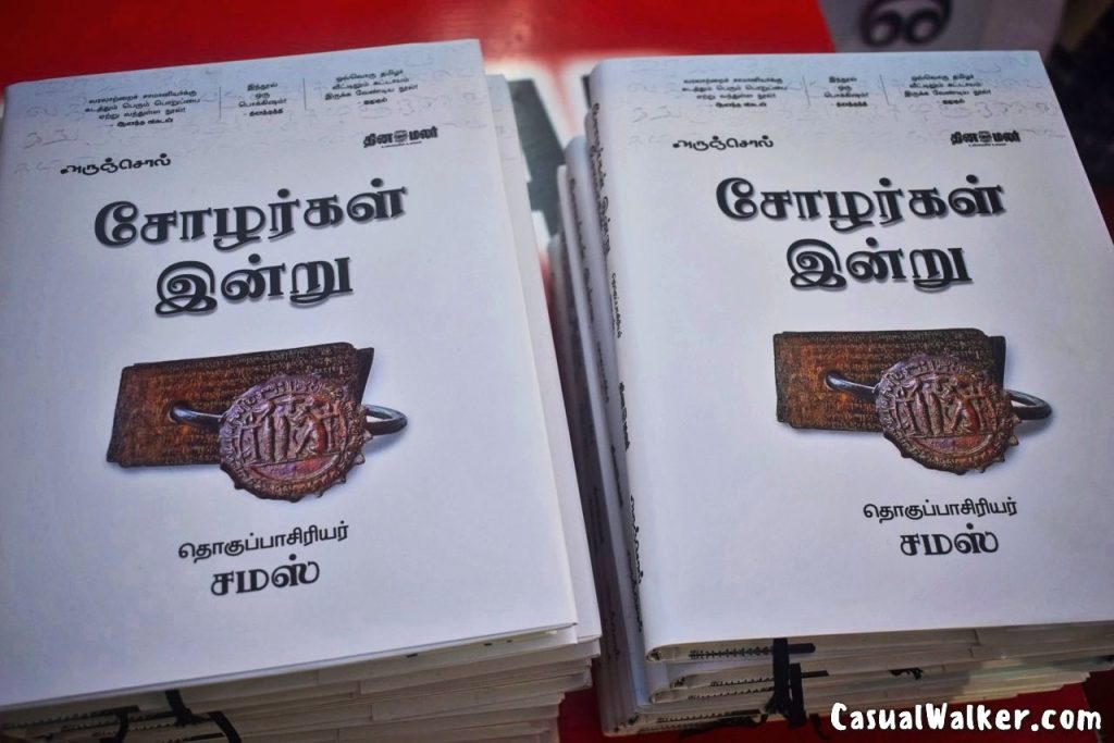 BAPASI 47th Chennai Book Fair 2024 – South India’s largest book ...
