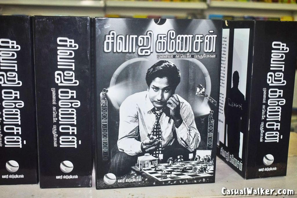 BAPASI 47th Chennai Book Fair 2024 – South India’s largest book ...