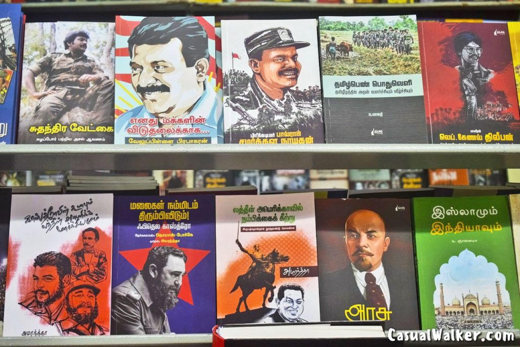 BAPASI 47th Chennai Book Fair 2024 – South India’s largest book ...