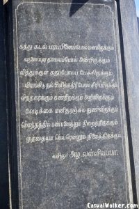 Ripon Building in Chennai – The Greater Chennai Corporation (GCC ...