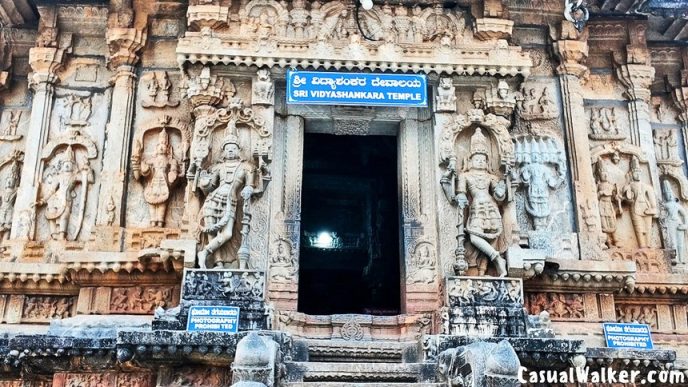 Sringeri Sharada Peetham / Sringeri Math in Chikmagalur, Karnataka ...